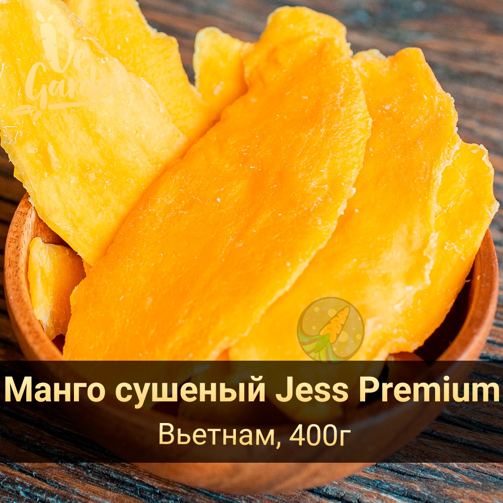 Манго сушеный (Jess) купить оптом